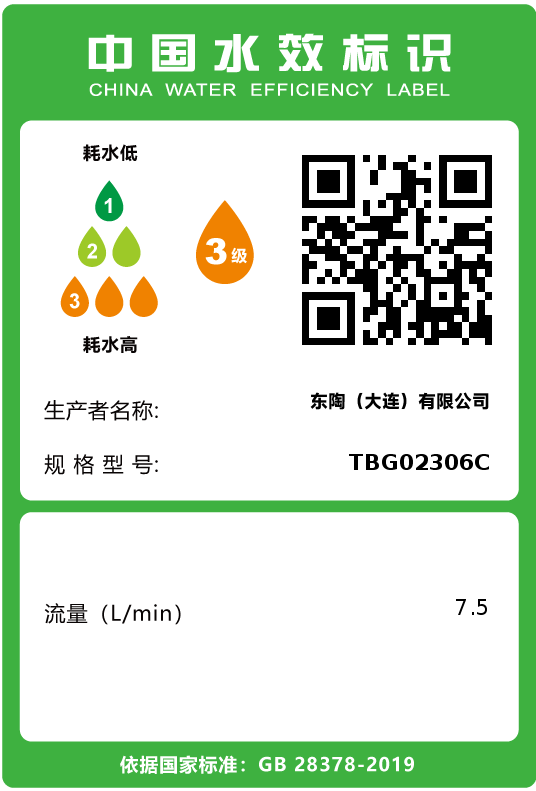 TBG02306C+TBN01105B-TOTO China