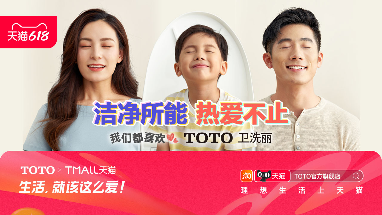 TOTO China